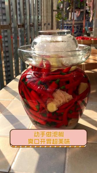 泡椒怎么做才脆_泡椒水比例是多少-第1张图片-山城妙识