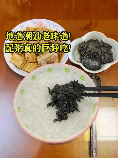 橄榄菜用什么做的_正宗潮汕橄榄菜原料揭秘-第3张图片-山城妙识