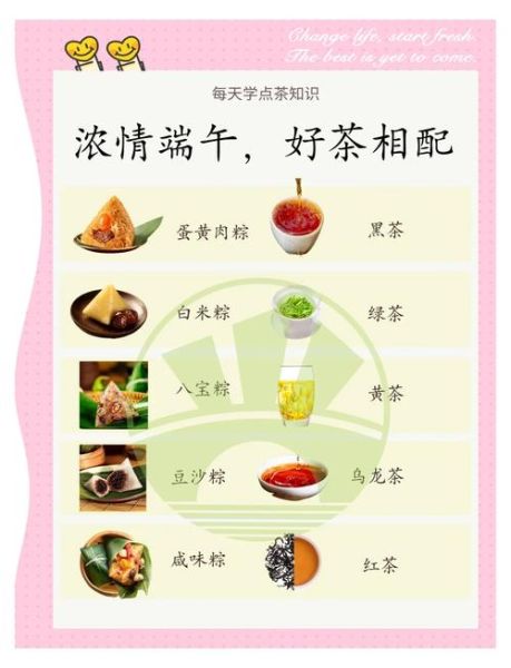 粽子有什么功效_端午节吃粽子有什么好处-第2张图片-山城妙识