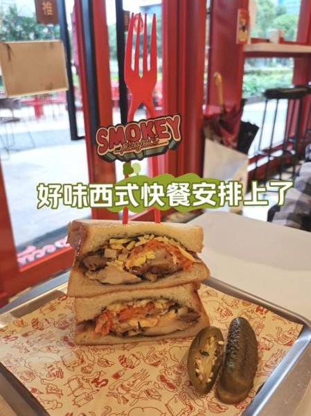 西式快餐加盟哪个品牌好_十大排行榜-第2张图片-山城妙识