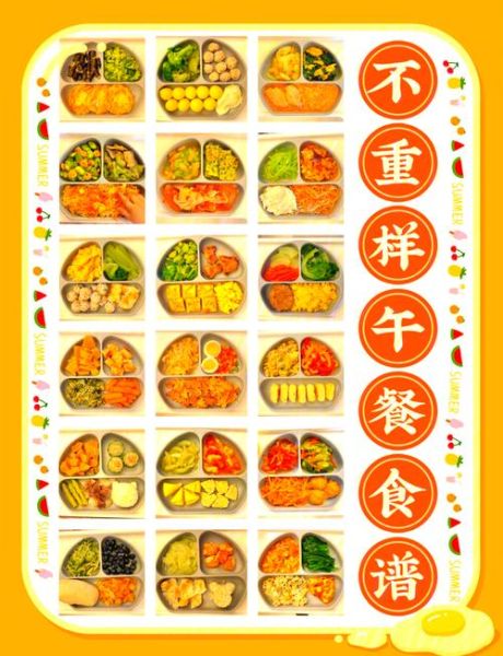 十一个月宝宝辅食菜单_十一个月宝宝吃什么辅食-第1张图片-山城妙识