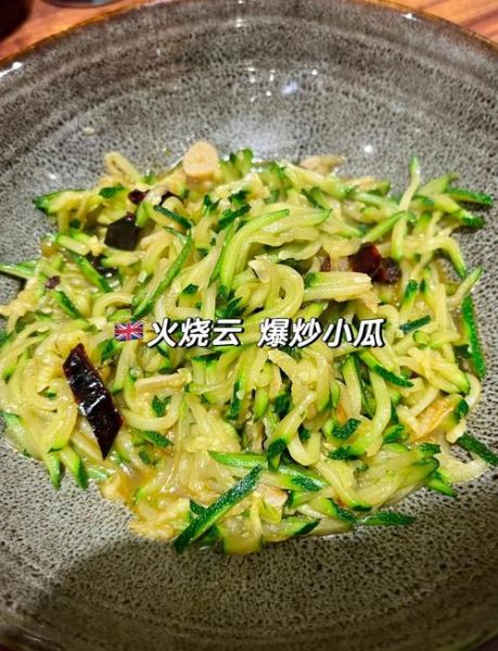 炒小瓜怎么炒好吃_炒小瓜的家常做法步骤-第2张图片-山城妙识