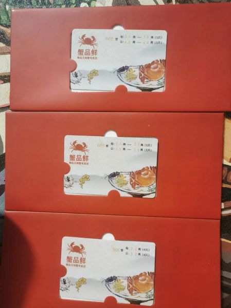 大闸蟹什么时候上市_大闸蟹上市时间2024-第2张图片-山城妙识