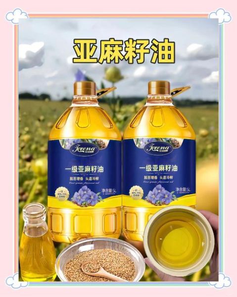 亚麻籽油怎么吃最好吃_亚麻籽油最佳食用方法-第3张图片-山城妙识