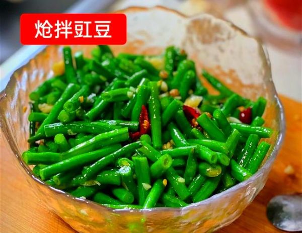 豇豆怎么凉拌好吃又简单_豇豆凉拌要不要焯水-第1张图片-山城妙识