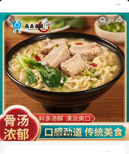 清炖排骨汤面怎么做_排骨汤面怎么炖不腥-第2张图片-山城妙识