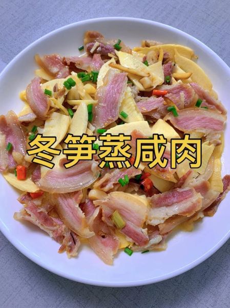 咸肉怎么蒸_咸肉蒸多久才香-第1张图片-山城妙识