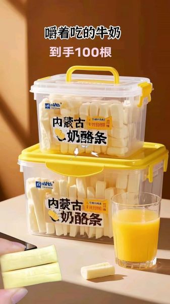 内蒙古奶酪怎么吃_内蒙古奶酪怎么吃最好吃-第3张图片-山城妙识