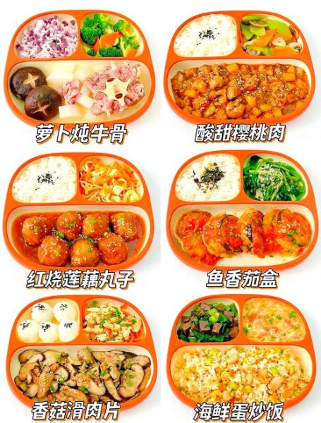 一周午餐菜谱怎么做_带饭族如何搭配营养-第1张图片-山城妙识