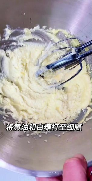 蔓越莓曲奇饼干怎么做_蔓越莓曲奇饼干最佳配方-第1张图片-山城妙识