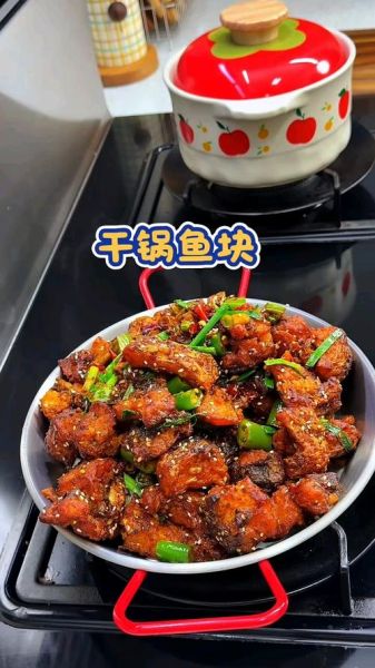 干锅鱼块最正宗的做法_干锅鱼块怎么做才香辣入味-第1张图片-山城妙识
