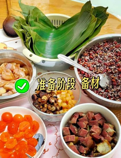 尖角粽子怎么包_尖角粽子包法图解视频-第1张图片-山城妙识