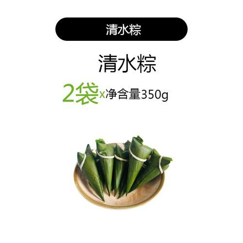 尖角粽子怎么包_尖角粽子包法图解视频-第3张图片-山城妙识