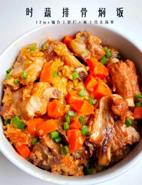排骨大米怎么做好吃_排骨大米做法大全图解-第1张图片-山城妙识