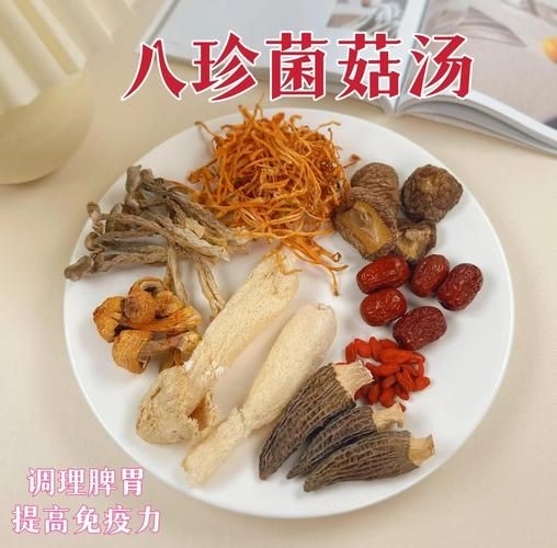 菌菇汤放什么材料搭配好_菌菇汤怎么煲才鲜-第3张图片-山城妙识