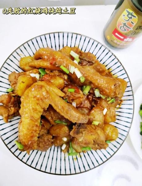 土豆烧鸡块怎么做好吃_家常土豆烧鸡块做法步骤-第3张图片-山城妙识