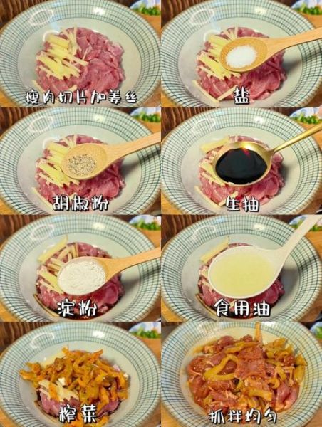 蒸米粉的酱汁怎么做_蒸米粉酱汁配方-第2张图片-山城妙识