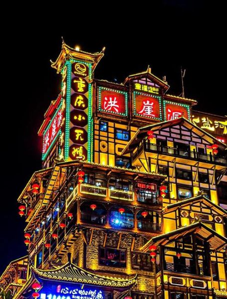重庆洪崖洞夜景怎么拍_重庆磁器口古镇一日游攻略-第1张图片-山城妙识