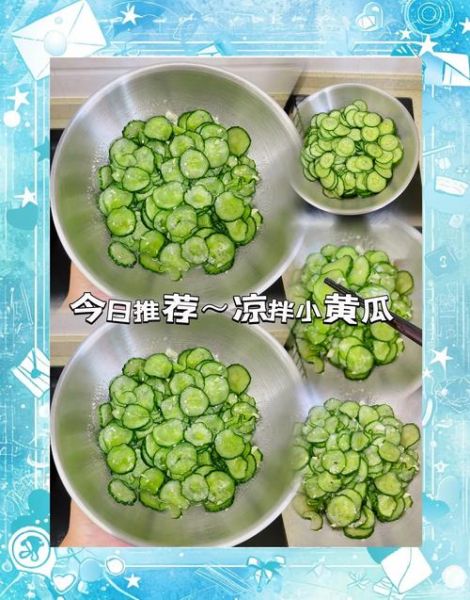 凉拌黄瓜怎么做好吃又简单_凉拌黄瓜视频教程-第3张图片-山城妙识