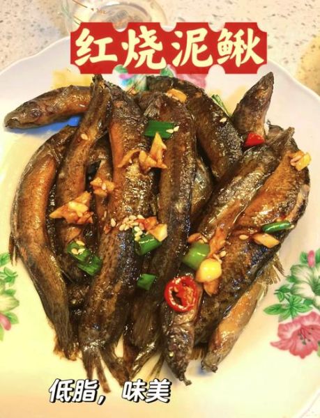 泥鳅鱼怎么做好吃_家常做法大全-第2张图片-山城妙识