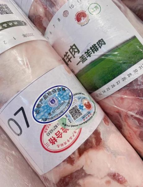 羊肉卷多少钱一斤_怎么挑选便宜又新鲜的羊肉卷-第3张图片-山城妙识