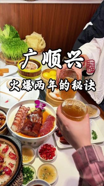 粤菜菜谱窍门_如何掌握火候-第1张图片-山城妙识