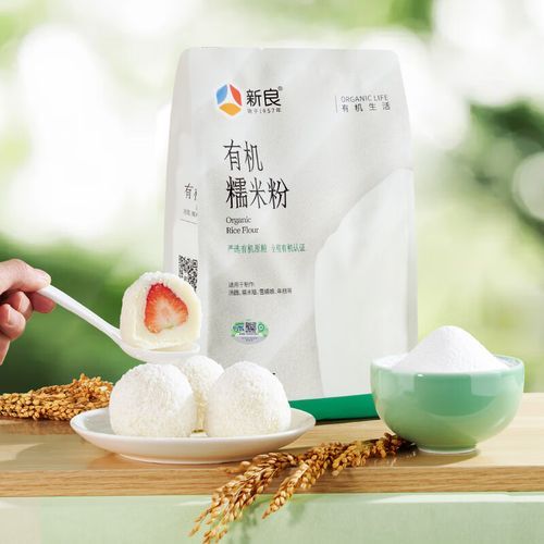 纯糯米粉可以做冰皮吗_冰皮月饼粉替代方案-第3张图片-山城妙识