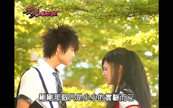 黑糖玛奇朵在线观看_黑糖玛奇朵全集在哪看-第3张图片-山城妙识