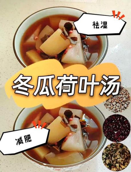 冬瓜汁减肥法有效吗_冬瓜汁怎么喝最减肥-第1张图片-山城妙识