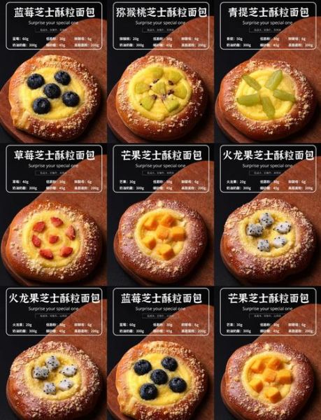 芝士面包怎么做_芝士面包拉丝技巧-第1张图片-山城妙识