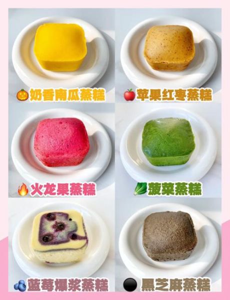 黏糕的做法_黏糕怎么蒸不粘锅-第1张图片-山城妙识