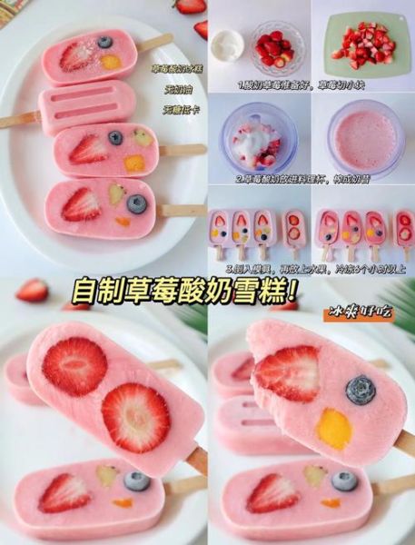 不用奶油怎么做雪糕_无奶油雪糕做法大全-第3张图片-山城妙识