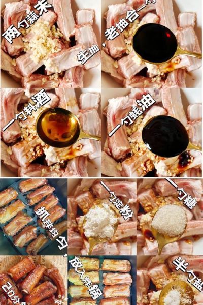 蒜香排骨空气炸锅做法_空气炸锅蒜香排骨温度时间-第3张图片-山城妙识