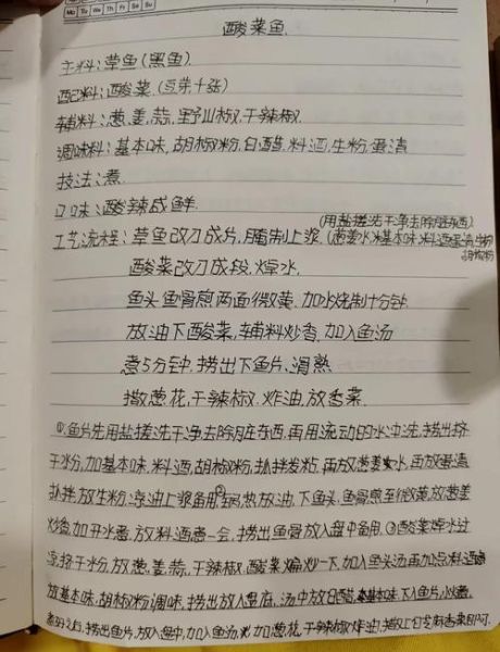 五年级作文怎么写泡酸菜_泡酸菜的步骤有哪些-第2张图片-山城妙识
