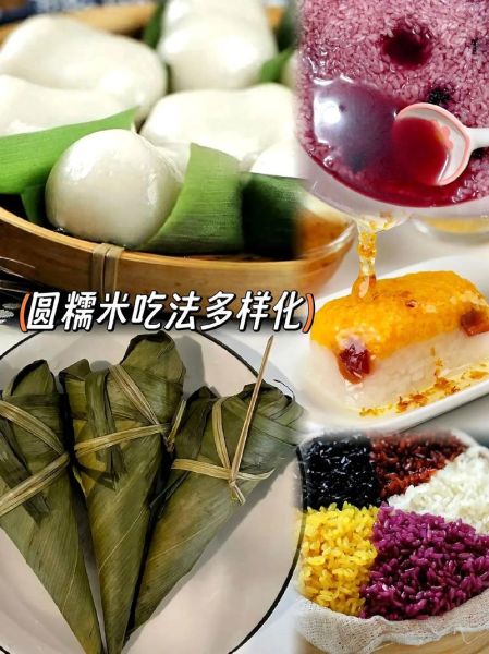 糯米图片高清_如何挑选无水印素材-第1张图片-山城妙识