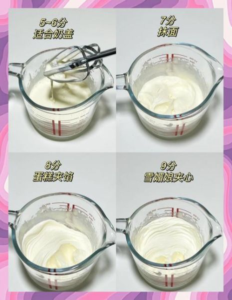 没有淡奶油怎么做奶油_自制奶油替代品-第2张图片-山城妙识