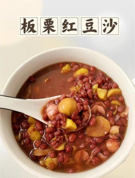 红豆糖水可以和什么一起煮_红豆糖水搭配推荐-第3张图片-山城妙识