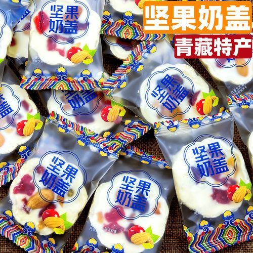 西宁特产有哪些带回去_西宁值得带走的伴手礼-第2张图片-山城妙识 西宁特产有哪些带回去_西宁值得带走的伴手礼-第2张图片-山城妙识