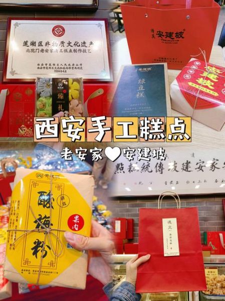 西宁特产有哪些带回去_西宁值得带走的伴手礼-第3张图片-山城妙识 西宁特产有哪些带回去_西宁值得带走的伴手礼-第3张图片-山城妙识