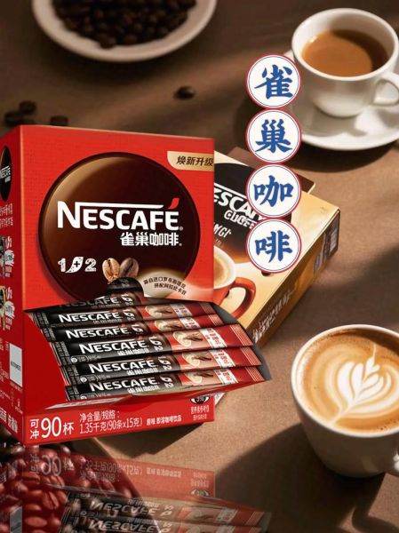 雀巢速溶咖啡的危害有哪些_长期喝雀巢速溶咖啡的坏处-第3张图片-山城妙识