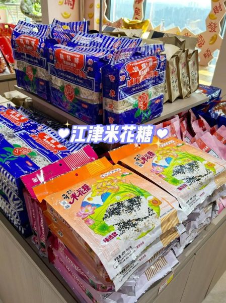 重庆特色零食有哪些_重庆特产哪里买最正宗-第3张图片-山城妙识