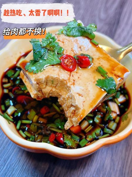 酱油豆腐怎么做_家常酱油豆腐的做法-第3张图片-山城妙识