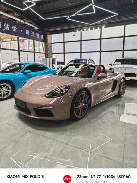 冰粉色保时捷多少钱_冰粉色保时捷值得买吗-第1张图片-山城妙识 冰粉色保时捷多少钱_冰粉色保时捷值得买吗-第1张图片-山城妙识