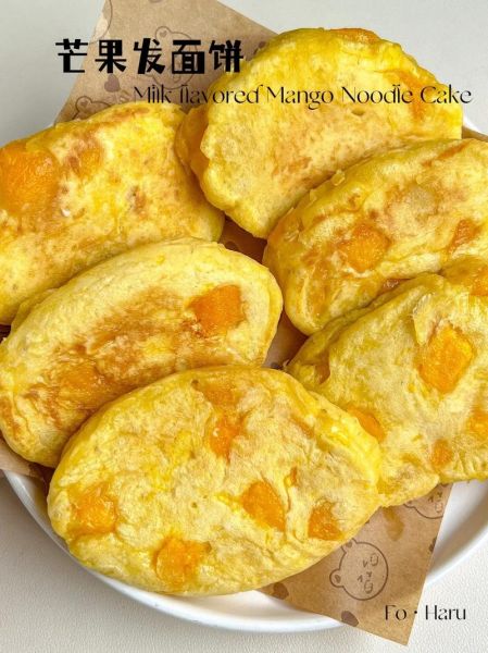 芒果饼的家常做法_芒果饼怎么做才松软-第1张图片-山城妙识
