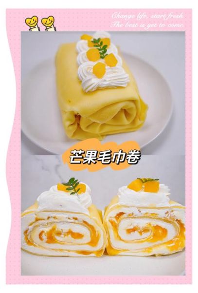 芒果饼的家常做法_芒果饼怎么做才松软-第3张图片-山城妙识