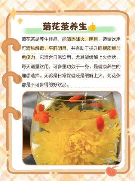 清火茶有哪些_清火茶怎么选-第1张图片-山城妙识