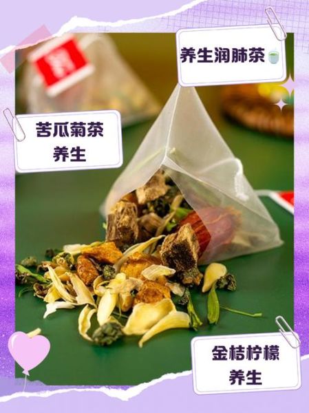 清火茶有哪些_清火茶怎么选-第2张图片-山城妙识