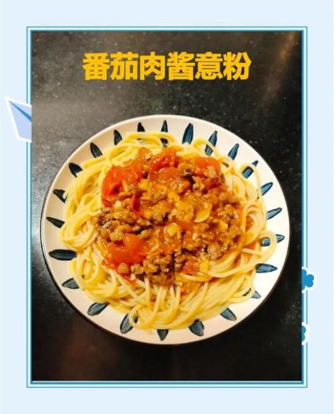 意粉的做法简单的方式_意粉怎么煮才好吃-第1张图片-山城妙识