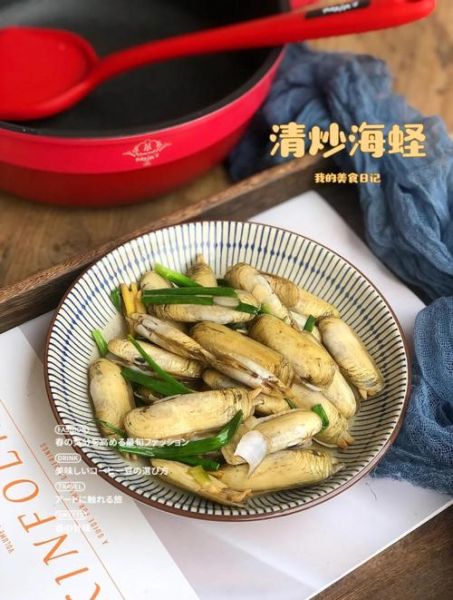 海蛏子有什么营养价值_海蛏子怎么吃最补-第3张图片-山城妙识