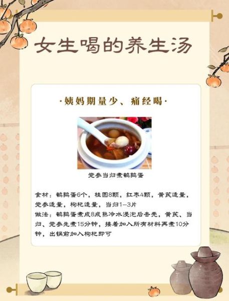 美颜养生汤怎么做_喝多久见效-第2张图片-山城妙识 美颜养生汤怎么做_喝多久见效-第2张图片-山城妙识